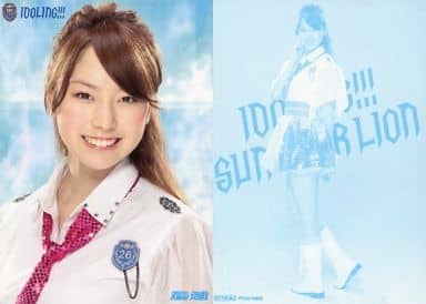 Idling! / Chika Ojima / CDs "First Press Limited Board A with Samlion ...