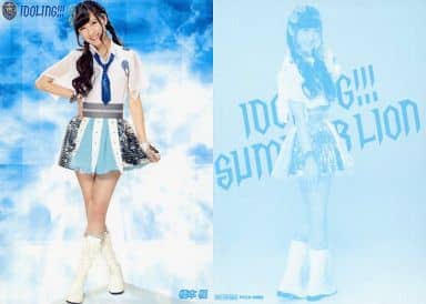 Collection card (female) / CDs "Samara" ION First Press Limited Board C ...