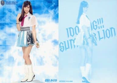 Collection card (female) / CDs "Samara" ION First Press Limited Board C ...