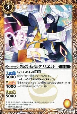 Battle Spirits / C / Spirit / Yellow / Sword Blade Edition 5 th Danken ...