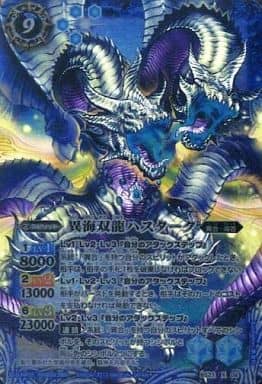 BS23-X06 [X] : Ihai Ssangyong Hasstark | Toy Hobby | Suruga-ya.com