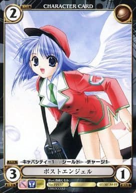 Aquarian Age / - / Character / Eraser / Icon Select Pack Dark Lower vol ...