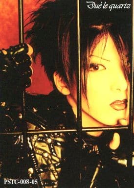 Collection Card (Male) / Due' le quartz OFFICIAL TRADING CARD PSTC-008 ...
