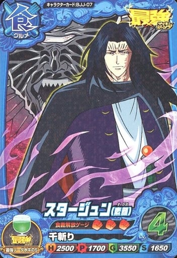 BJJ-07 [Promotion Card] : Star Jun (Real Face) | Toy Hobby | Suruga-ya.com