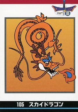 105 : Sky Dragon | Toy Hobby | Suruga-ya.com