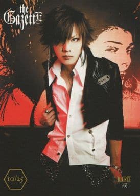 The Gazette Kai