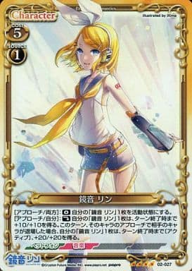 Precious Memories / SR / Character / Yellow / Hatsune Miku Booster Pack Part 2 02-027 [Super ...