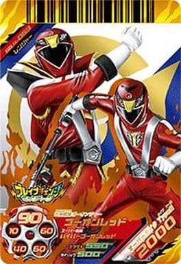 GB. 4-063 [CP] : Goon Red | Toy Hobby | Suruga-ya.com