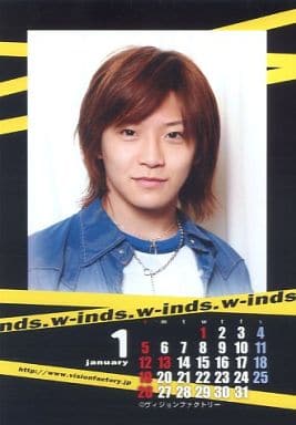 Official photo (male) / idol / w-inds. W-inds. / Ryuichi Ogata / Bust Up / Costume Blue / Inner ...