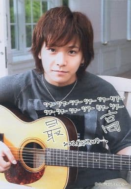 Official photo (male) / idol / w-inds. W-inds. / Ryuichi Ogata / Bust Up / Costume Grey Guitar ...