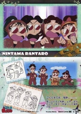 Anime Torayca / Nintama Rantaro Trading Card 「 Ten 」 「 Chi 」 Oshitama ...