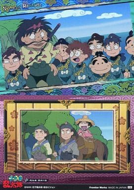 Anime Torayca / Nintama Rantaro Trading Card Ninodan 「 style 」 「 fire ...