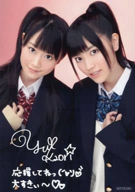 YuiKaori / Yui Ogura / Kaori Ishihara / Print Signature. Message ...