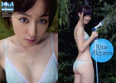 Collection Card (Female) / BOMB CARD LIMITED Rina Akiyama 2 Trading Card 031 : Rina Akiyama ...