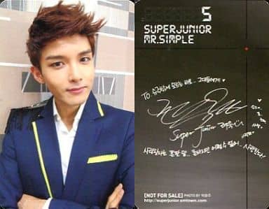 Super Junior Ryeowook Mr Simple