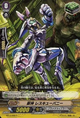 駿河屋 - BT13/069[C]：獣神 レスキューバニー（ヴァンガード）