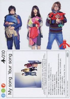 010 : Ikimono-gakari / CDs "My song Your song" special bonus / Ikimono ...