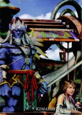 S-24 [Image CG] : Kimari / KIMAHRI | Toy Hobby | Suruga-ya.com