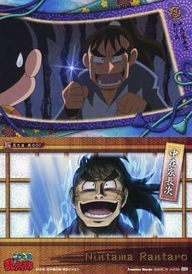 Anime Torayca / Nintama Rantaro Trading Card, Chapter 3, 「, Tsuki ...