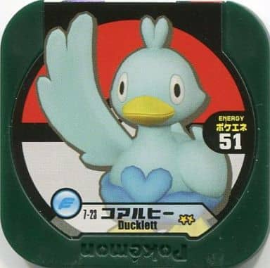 Pokémon Tretta / Super / Hikou / Pokenen 51 / Festival 2 Let's go ...