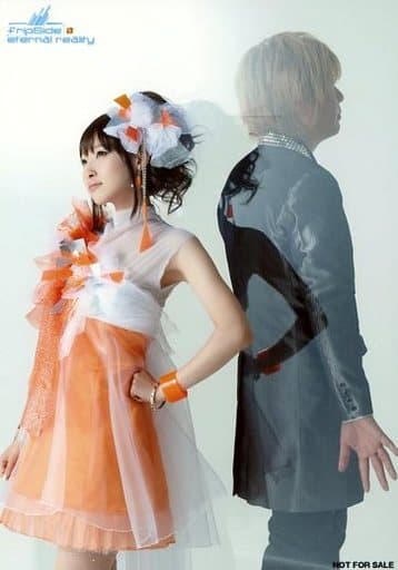 FripSide / CD 「 eternal reality 」 HMV privilege | Goods / Accessories | Suruga-ya.com