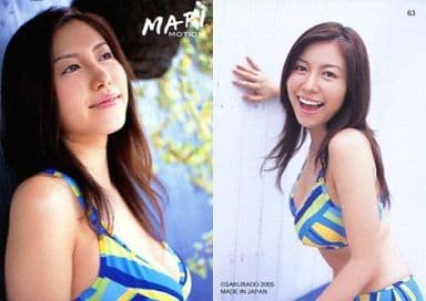 Collection Card (Female) / Mari Official Card Collection Motion 63 : Mari (Mari Shimomura ...
