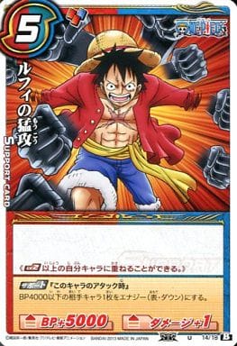 14/18 [B] [U] : Luffy's fierce attack | Toy Hobby | Suruga-ya.com