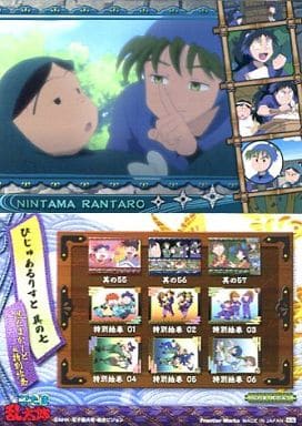 Anime Torayca / Nintama Rantaro Trading Card "Go-no-dan" 「 Hoshi ...