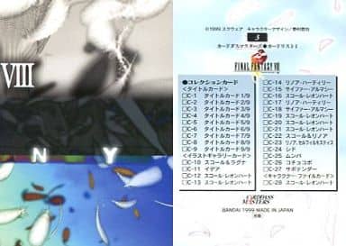 Anime Torayca / Title Card 3 Card List 1 / Card Das Masters Final ...