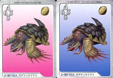 Anime Torayca / Lv4 Adaman Hawker / Carddas Masters : Final Fantasy ...