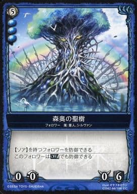 Colossus Order / UC / Follower / FastGal / [Singing] Expansion Pack 2nd ...