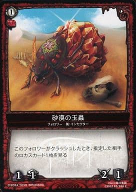 Colossus Order / C / Follower / Kauren / [Singing] Expansion Pack 2nd ...