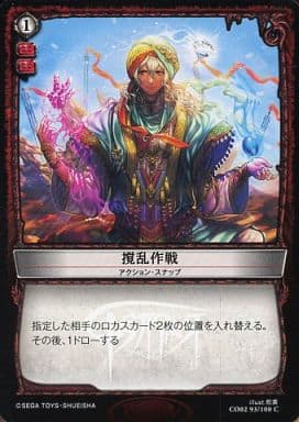 Colossus Order / C / Action / Kauren / [Singing] Expansion Pack 2nd ...