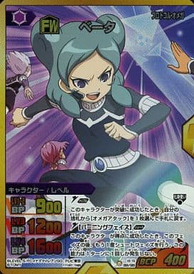 INAZUMA ELEVEN : TCG/DR / Character Actor / Level / Organization / FW ...