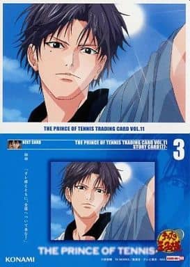 109 [NORMAL] : "Unforgettable Promise" 177-3 | Toy Hobby | Suruga-ya.com