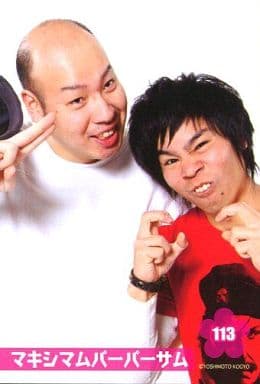 113 : Maximum Per Person / Kiminoru Nagasawa / Tsuyoshi Yamamoto ...