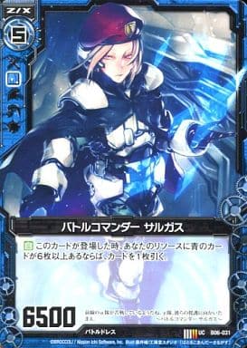 Zecs / UC / Zecs / The 6 th 『 Goshin Dragon 』 B06-031 [UC] : Battle ...