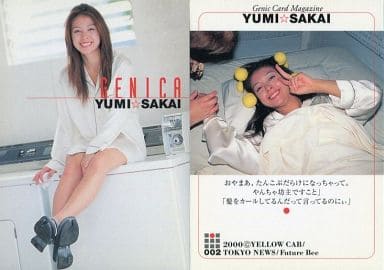 Collection Card (Female) / "GENICA" Vol. 14 Yumi Sakai 002 : Yumi Sakai / Regular Card / Genic ...