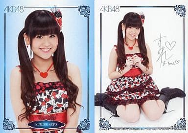 Idol (AKB48, SKE48) / AKB48 Trading Collection PART2 R037N : Sumire Sato / Normal Card / AKB48 ...