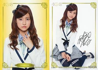 Idol (AKB48, SKE48) / AKB48 Trading Collection PART2 R045N : Maria Abe ...