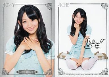 Idol (AKB48, SKE48) / AKB48 Trading Collection PART2 R063N : Marina Kobayashi / Normal Card ...