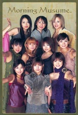 Collection Card (Halopro) / Album "BEST! MORNING MUSUME. ONE" Bonus NO ...