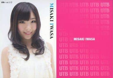駿河屋 - UTB+vol.3①：岩佐美咲/雑誌「UTB」付録トレカ（AKB・SKE48）