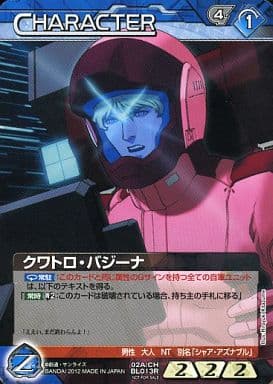 Gundam War / R / Ao / 「 MOBILE SUIT Z GUNDAM Define 」 3 Volume First ...