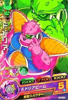 DRAGON BALL HEROES / Common / [Galaxy Mission Edition] GM6 HG6-36 ...