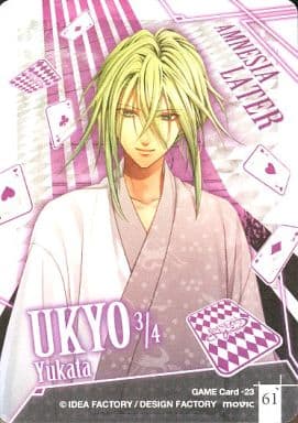 Anime Torayca / / Game Card / AMNESIA LATER Trading Card 61 : 3/4 | Toy ...