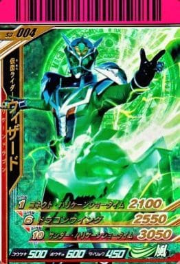 Gambaride / SR / Kaze / Sha Badou Bi 3 Dan S3-004 [Super Rare] : KAMEN RIDER WIZARD Hurricane ...