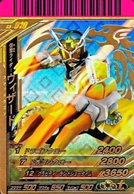 Gambaride / LR / Water / Sha Badou Bi 3 Bullets S3-010 [LR] : KAMEN RIDER WIZARD Land Dragon ...