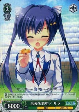 DC3/W23-031R [RRR] : (Horo) Love in action! Sara | Toy Hobby | Suruga-ya.com