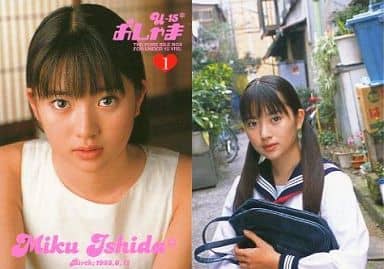 Collection Card (Female) / Magazines 「 Ohama 」 Appendix Torayca (1) Miku Ishida / Zasshi ...